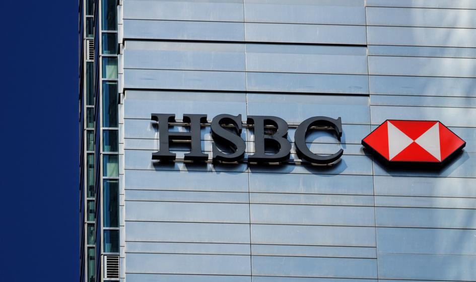 HSBC zamierza zwolnić 10 tys. pracowników - Bankier.pl